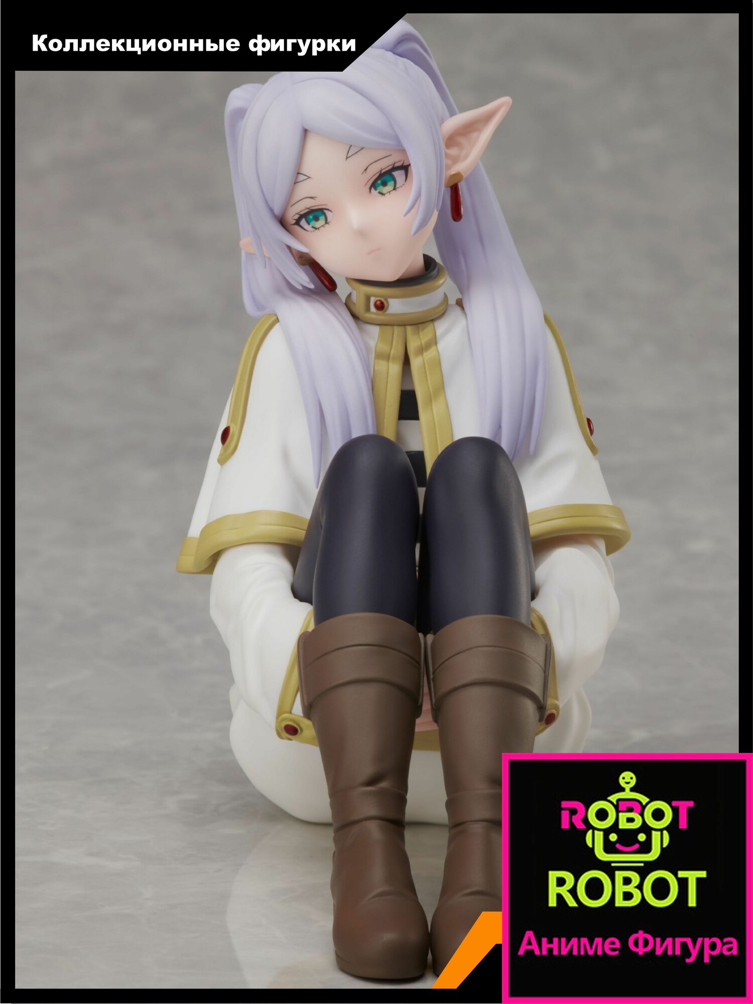 Фигурка Провожающая в последний путь Фрирен , Фрирен Design COCO / Sousou no Frieren Sitting Figure/ROBOT