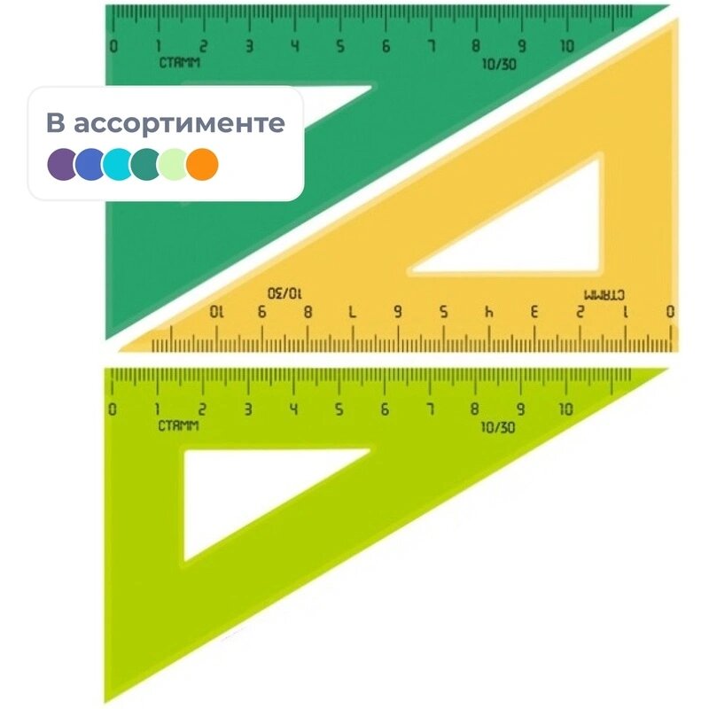 Треугольник   10 см угол 30 градусов  пластик ТК-23 цвет ассорти