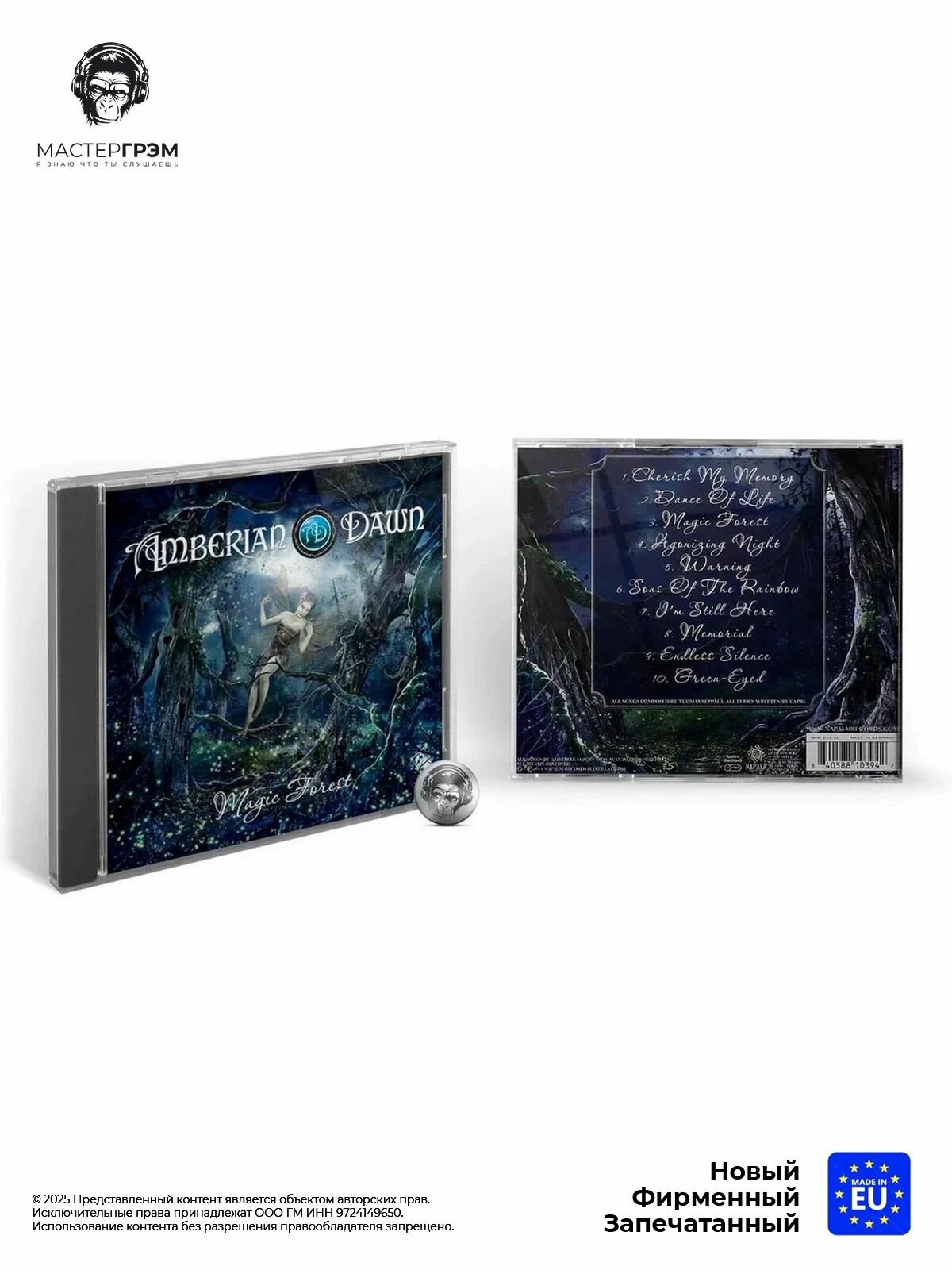 CD диск Amberian Dawn - Magic Forest (CD) 2015, Jewel Case