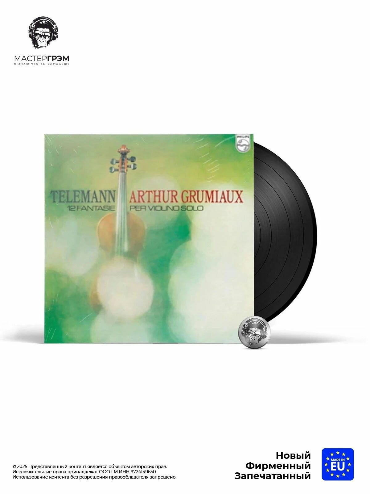 Фирменная виниловая пластинка Arthur Grumiaux - Telemann: 12 Fantasie Per Violino Solo (Analogue) (LP) 2019 Analogphonic 180 Gram Limited Edition