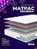 Матрас 120х200 премиум Оптима Флекс Слим
