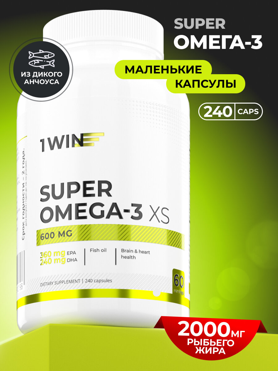 Омега 3 в мини капсулах 600 мг, 1WIN Super Omega-3 XS, рыбий жир для сердца и иммунитета, 240 капсул