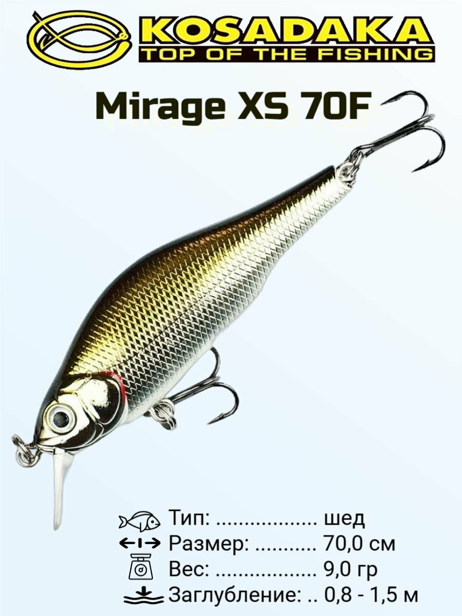 Воблер Kosadaka Mirage XS 70F плав, 70мм, 0.8-1.5м, цв. CNT