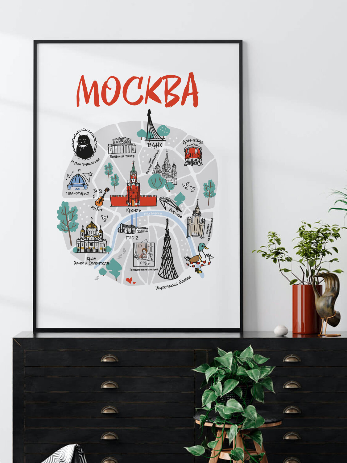 Постер Карта Москвы, А3 (30х42 см), без рамы на стену для интерьера