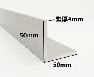 Правый угол 50x50 мм толщина 2 мм-10 мм 6063 Алюминиевый L-образный алюминиевый сплав алюминиевые окантовки треугольный профиль декоративные материалы 245mm, thick 4mm