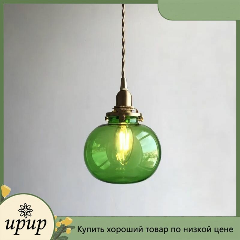 Лёгкая стеклянная люстра Без лампочки