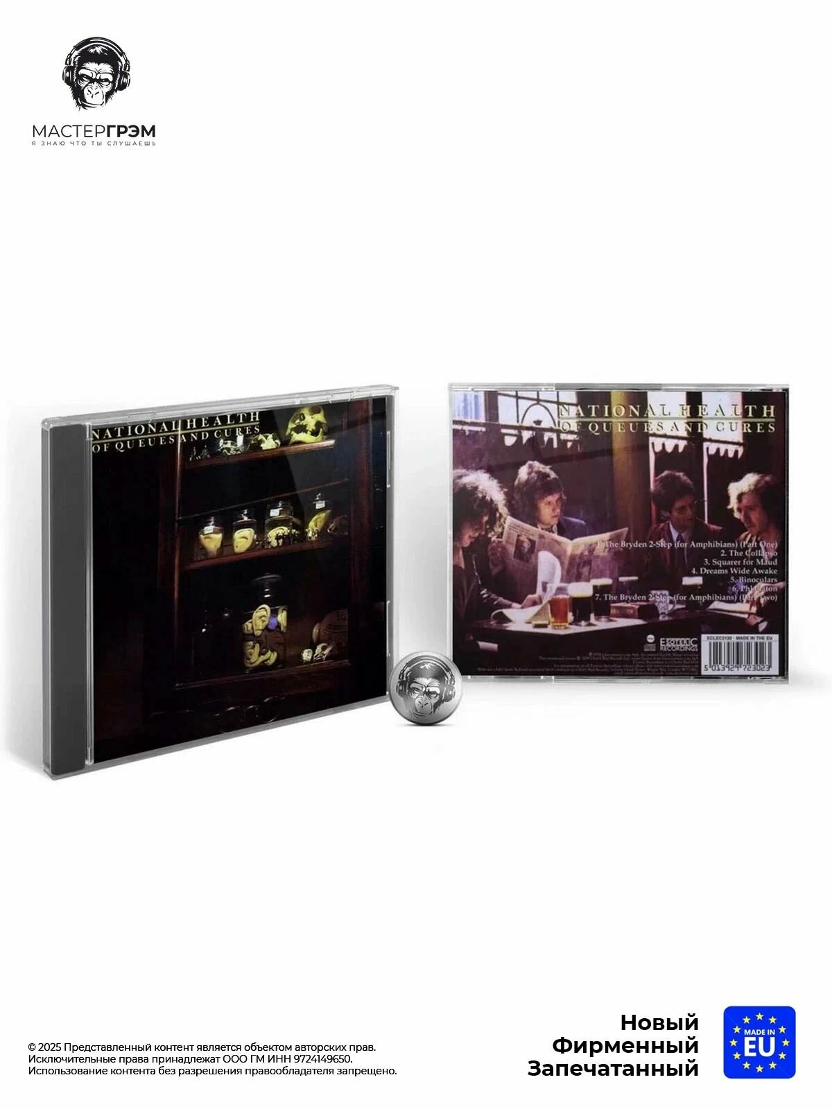 CD диск National Health - Of Queues And Cures (CD) 2009, Jewel case