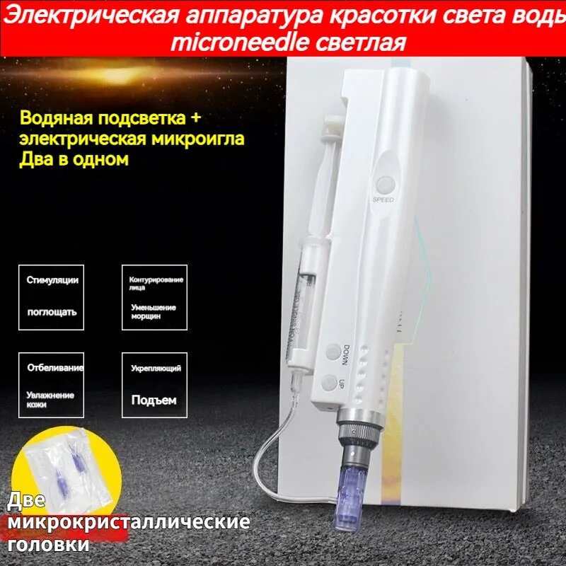 Мезотерапия
