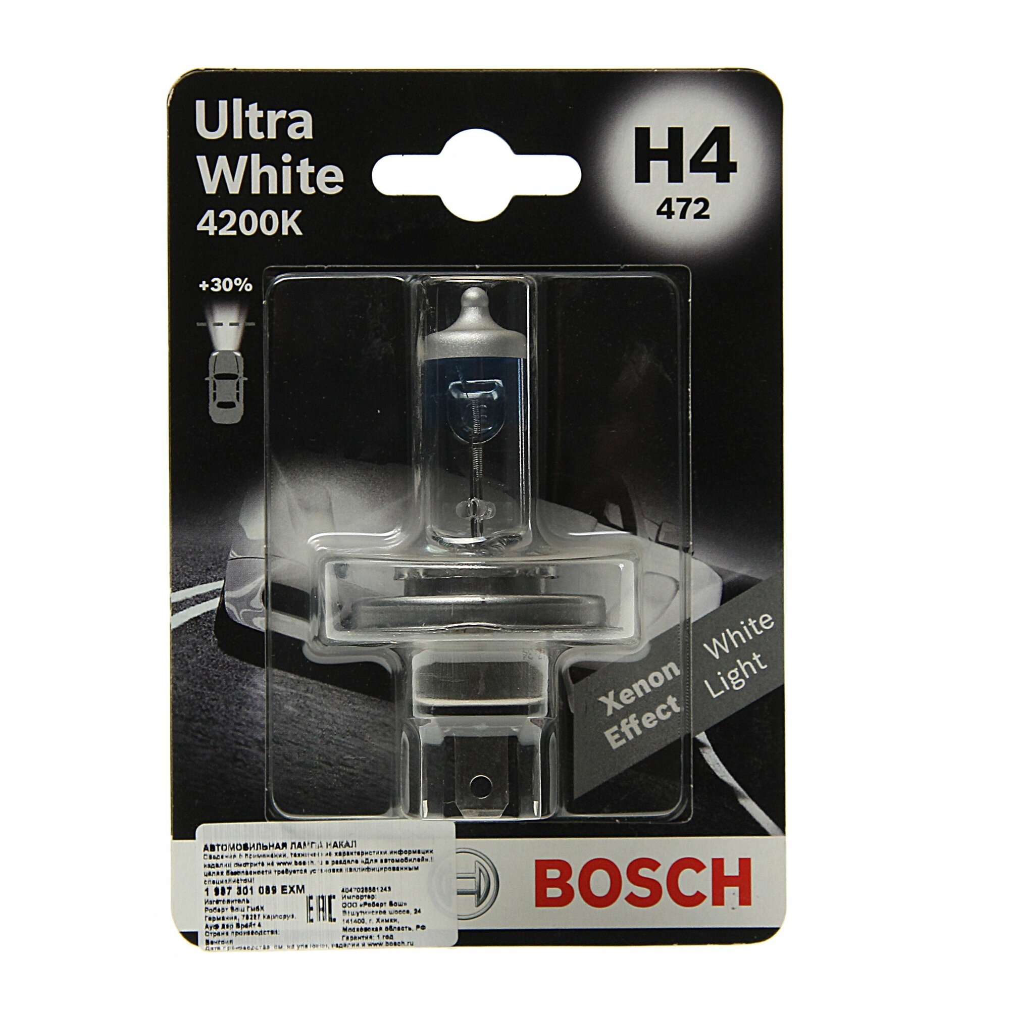 Автолампа H4 60/55W P43t-38 ULTRA WHITE 12V