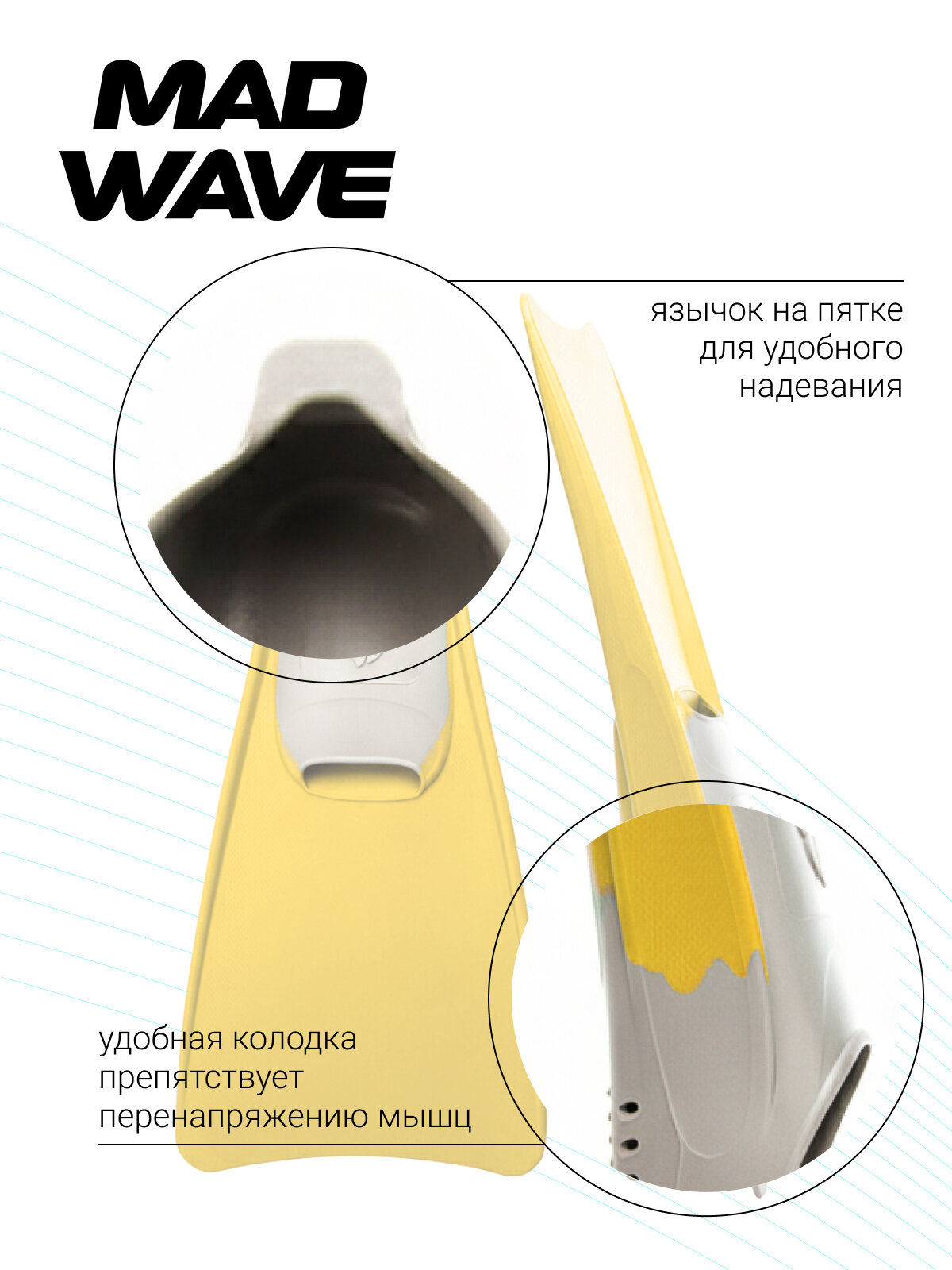 Ласты MAD WAVE Pool colour long, с закрытой пяткой, длинные, цвет желтый, размер 30-33 — фото 1