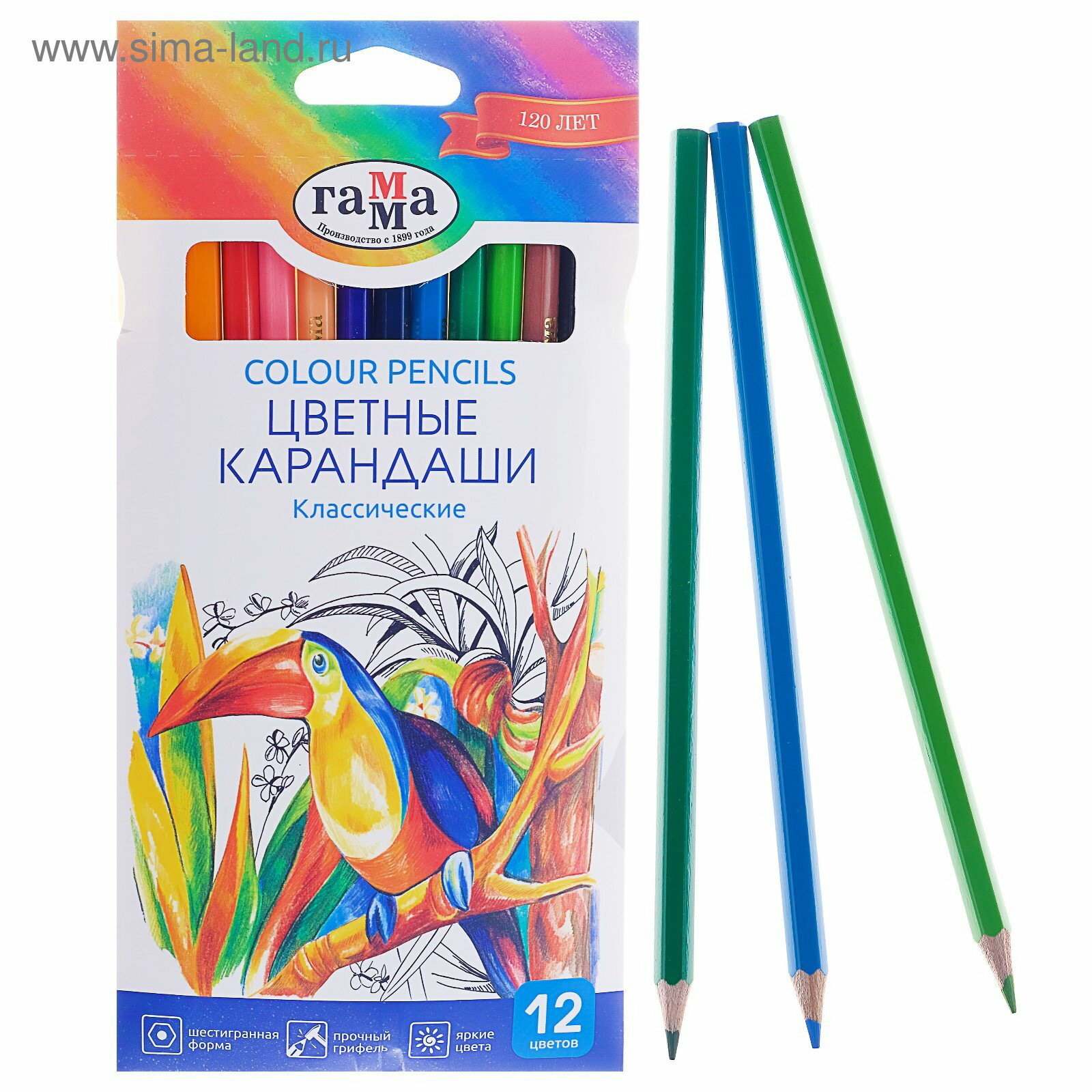 Карандаши цветные 12 цветов "Гамма. Классические", стержень d=2.6 мм, шестигранные