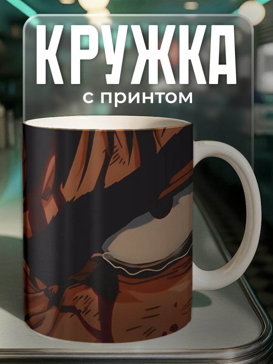Кружка с принтом Berserk - Аниме
