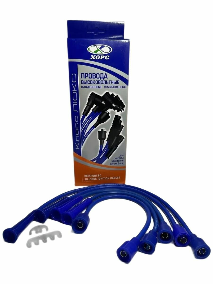 Провода высоковольтные для а/м газ-3302, 3110, УАЗ дв. 402 "хорс" силиконовые