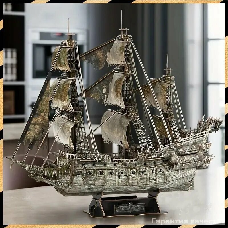 Эксклюзивный макет архитектуры