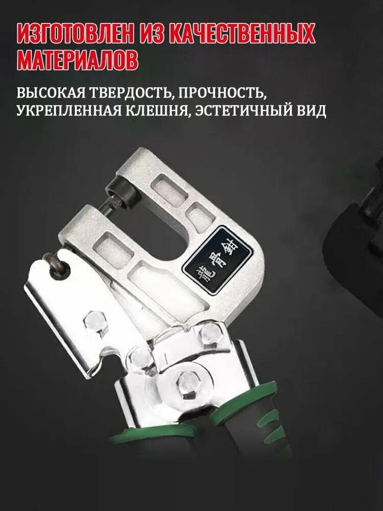 Просекатель премиум — фото 1