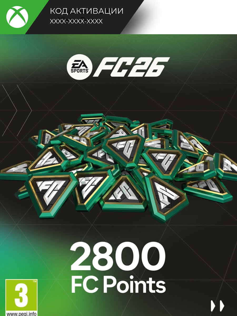 EA SPORTS FC 26 2800 Points XBOX Global (Fifa 26) цифровой код / Подарочная карта