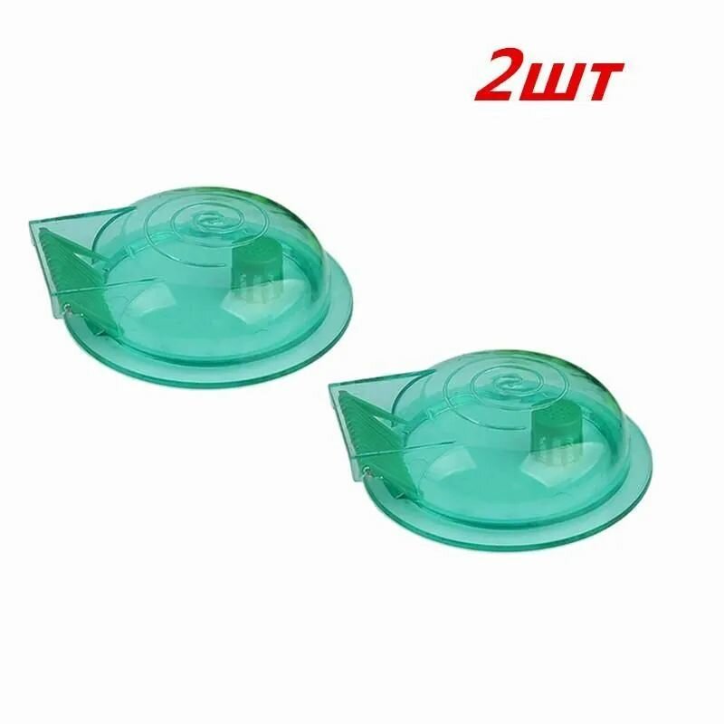 2шт Ловушка для улиток для аквариума - безопасная для рыб, прозрачная, 17x12.3x3 см