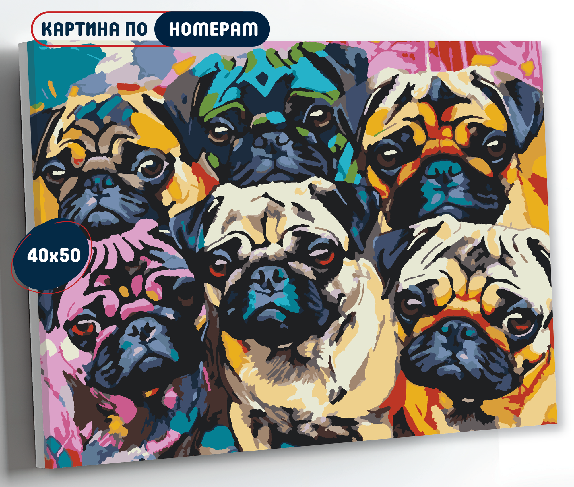 Картина по номерам "Мопсы", Холст на подрамнике 40х50, набор для рисования