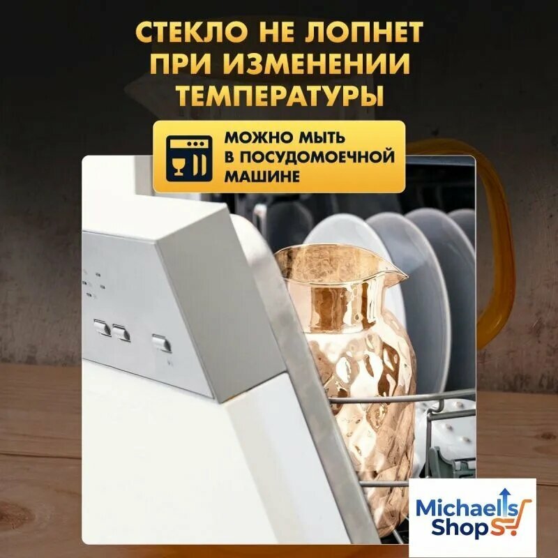 Графин "графин темное стекло с рисунком ромб с крышкой и фильтром", 1.8 л