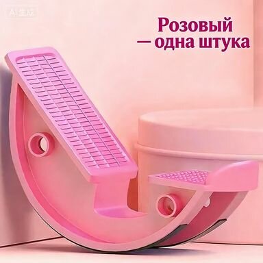 Тренажер для стоп