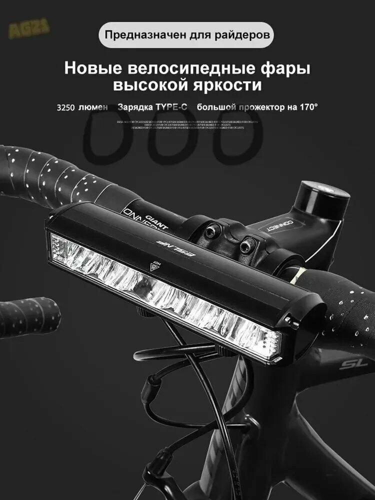 Фара передняя для велосипеда