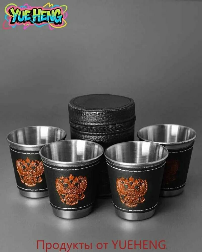 Стопка, 70 мл, 4 шт