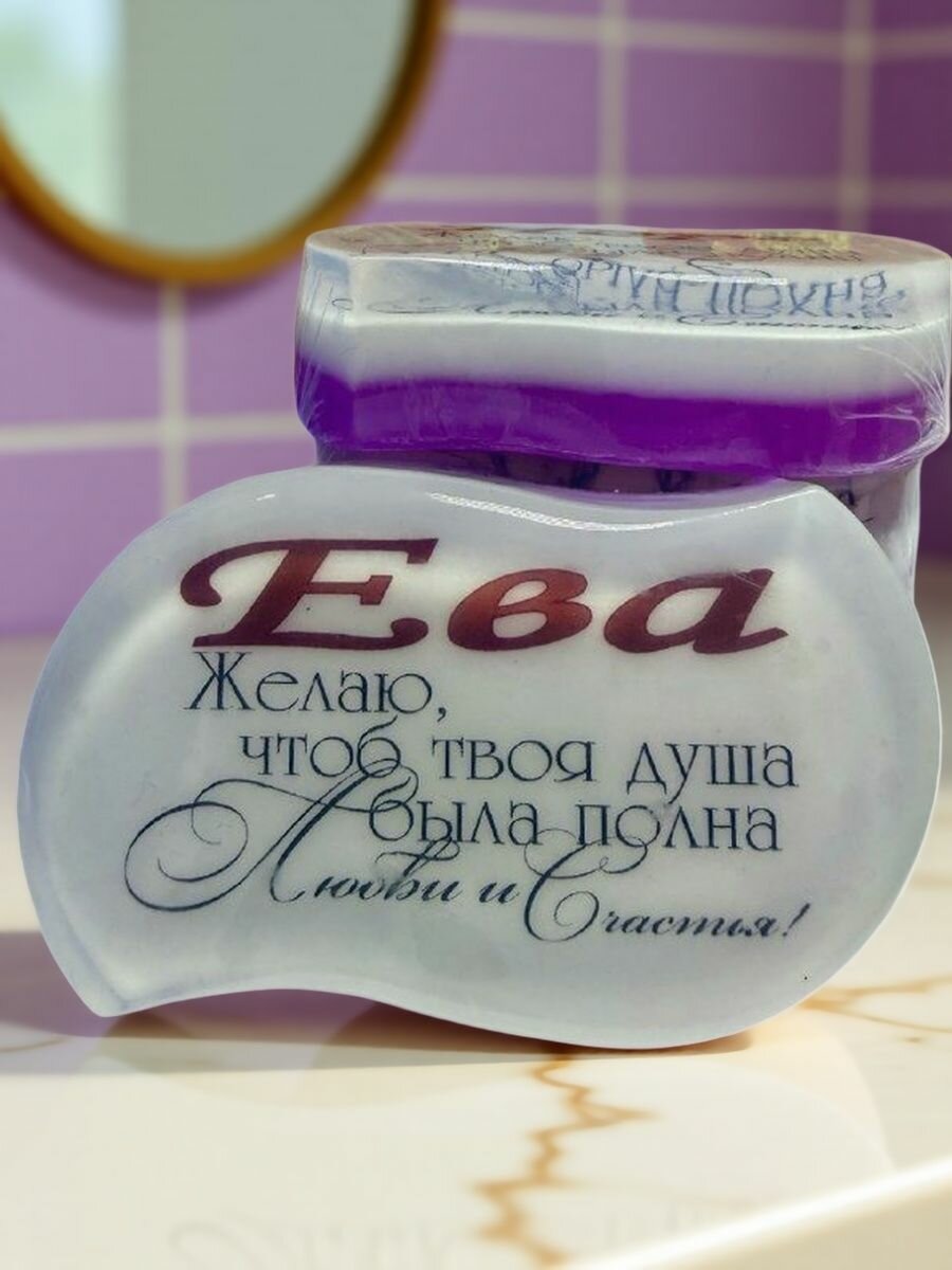 Сувенирное мыло ручной работы