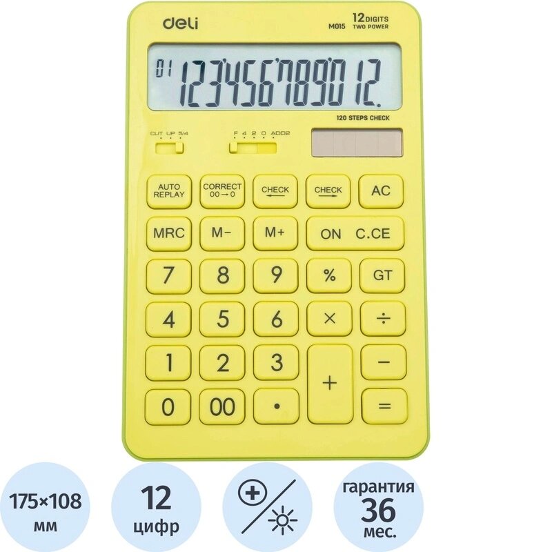 Калькулятор настольный полноразм. Deli EM01551, 12-р, дв. пит,175х108мм, желт