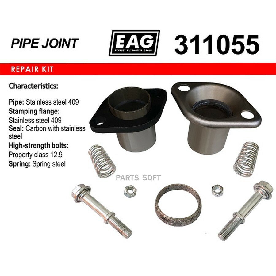 EAG 311055 Гофра глушителя D55