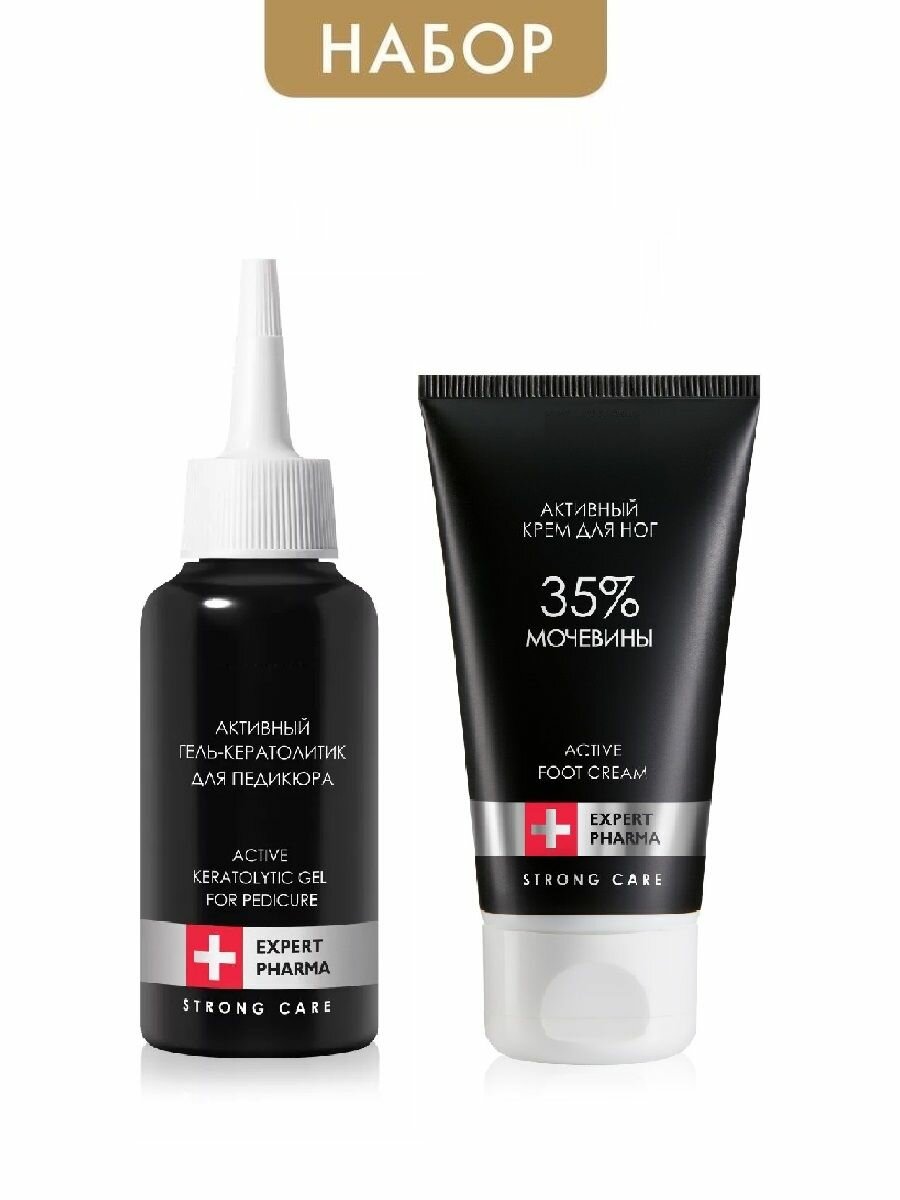 Набор для педикюра Expert Pharma: гель-кератолитик, 100 мл + крем для ног с мочевиной, 50 мл (код 1368/1369)