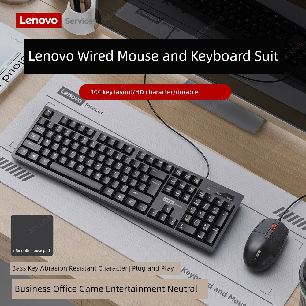 Lenovo LK-800 Черный Проводной Комплект Клавиатура и Мышь для Офиса и Ноутбука Тихая Обновленная Версия