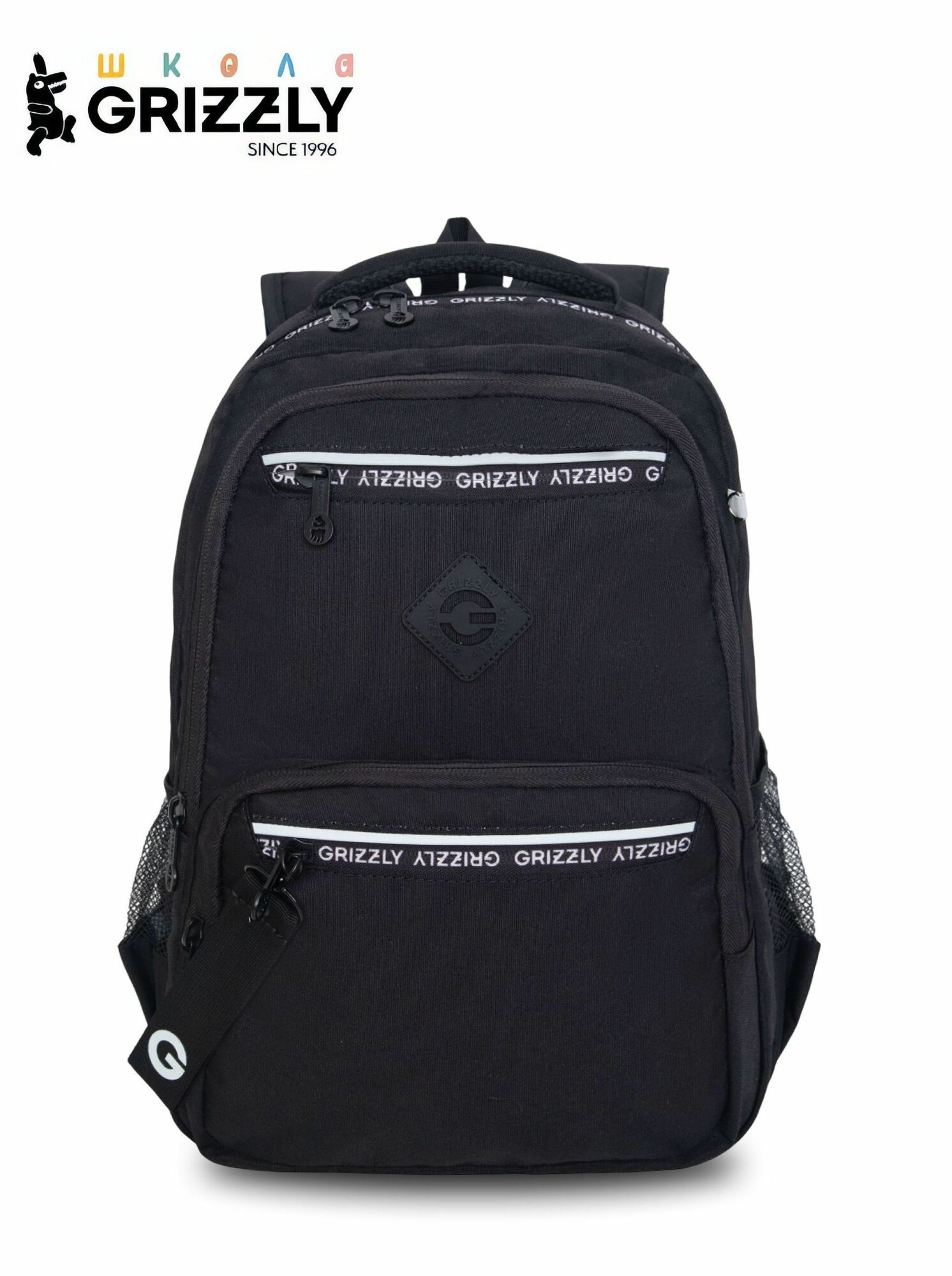 Рюкзак школьный GRIZZLY с карманом для ноутбука 13", анатомической спинкой, для мальчика, RB-454-1