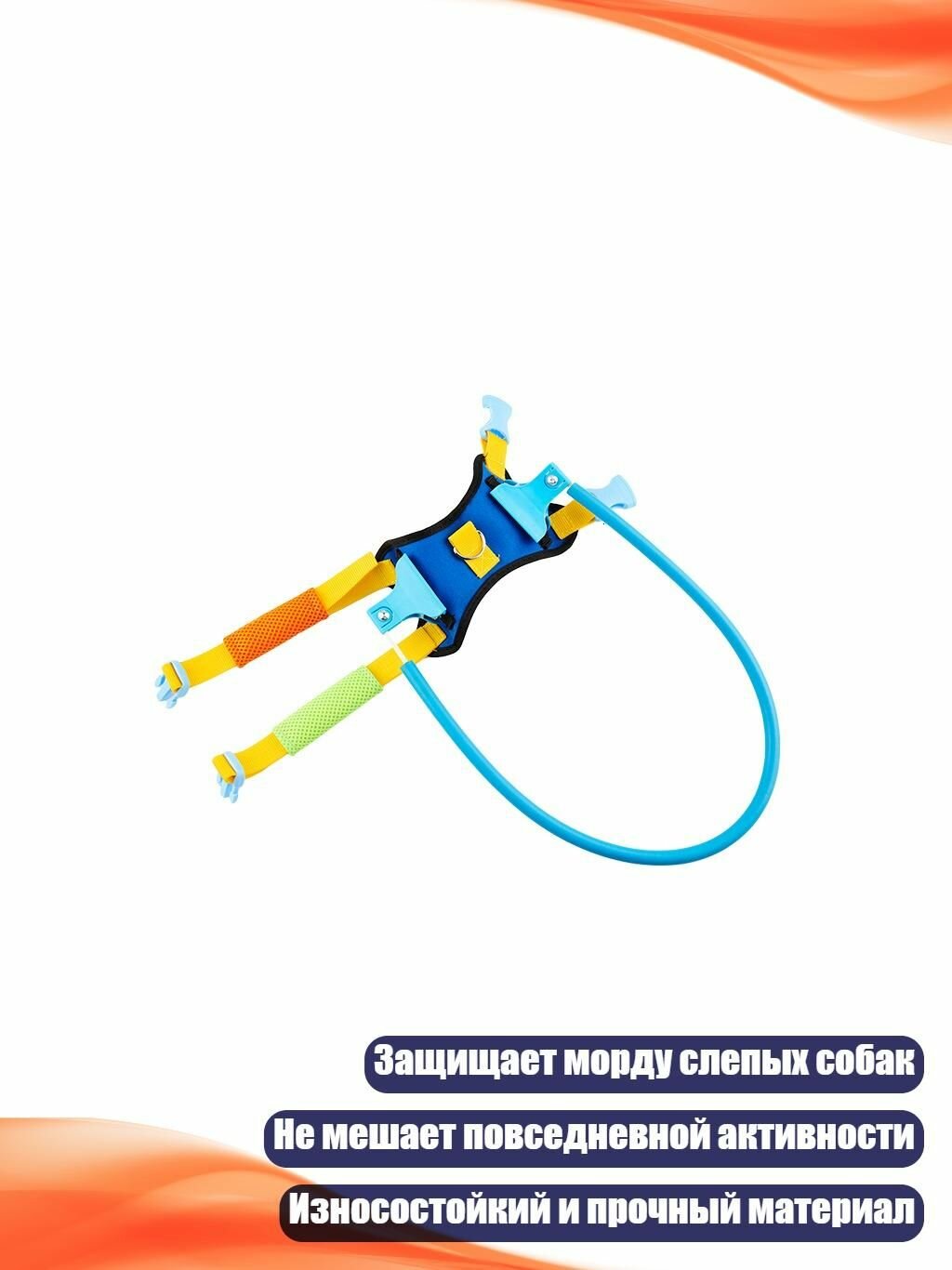 Фурнитура для ошейников и поводков