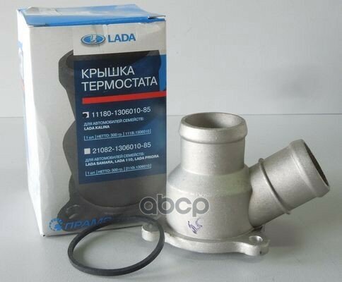 Термостат ВАЗ-2110-12,14,15,70 (крышка с элементом) (выпуска с 2003 г.) LADA 21082130601085 LADA арт. 21082130601085