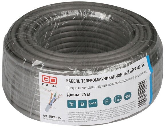 Кабель компьютерный UTP4 cat5e 25м