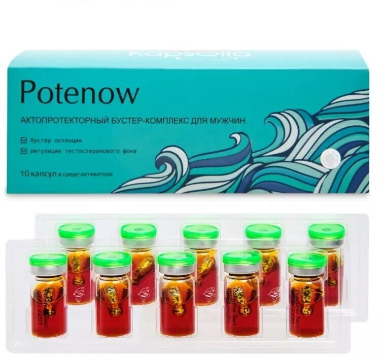 Potenow актопротекторный бустер-комплекс для мужчин, 10 капсул