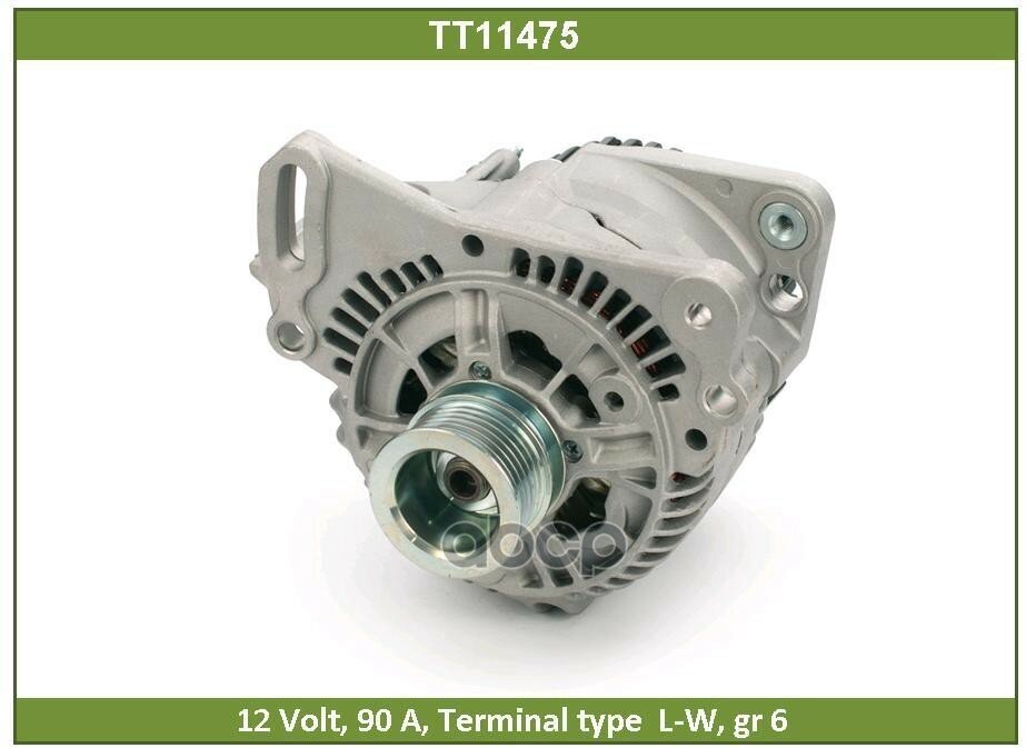 Генератор 12V 90Amp VW GOLF III (1H1) 1995-08 - 1997-08 2.0 Petrol (AGG) 85kW /115HP--> | VW GOLF III (1H5) 1993-07 - 1999-04.
