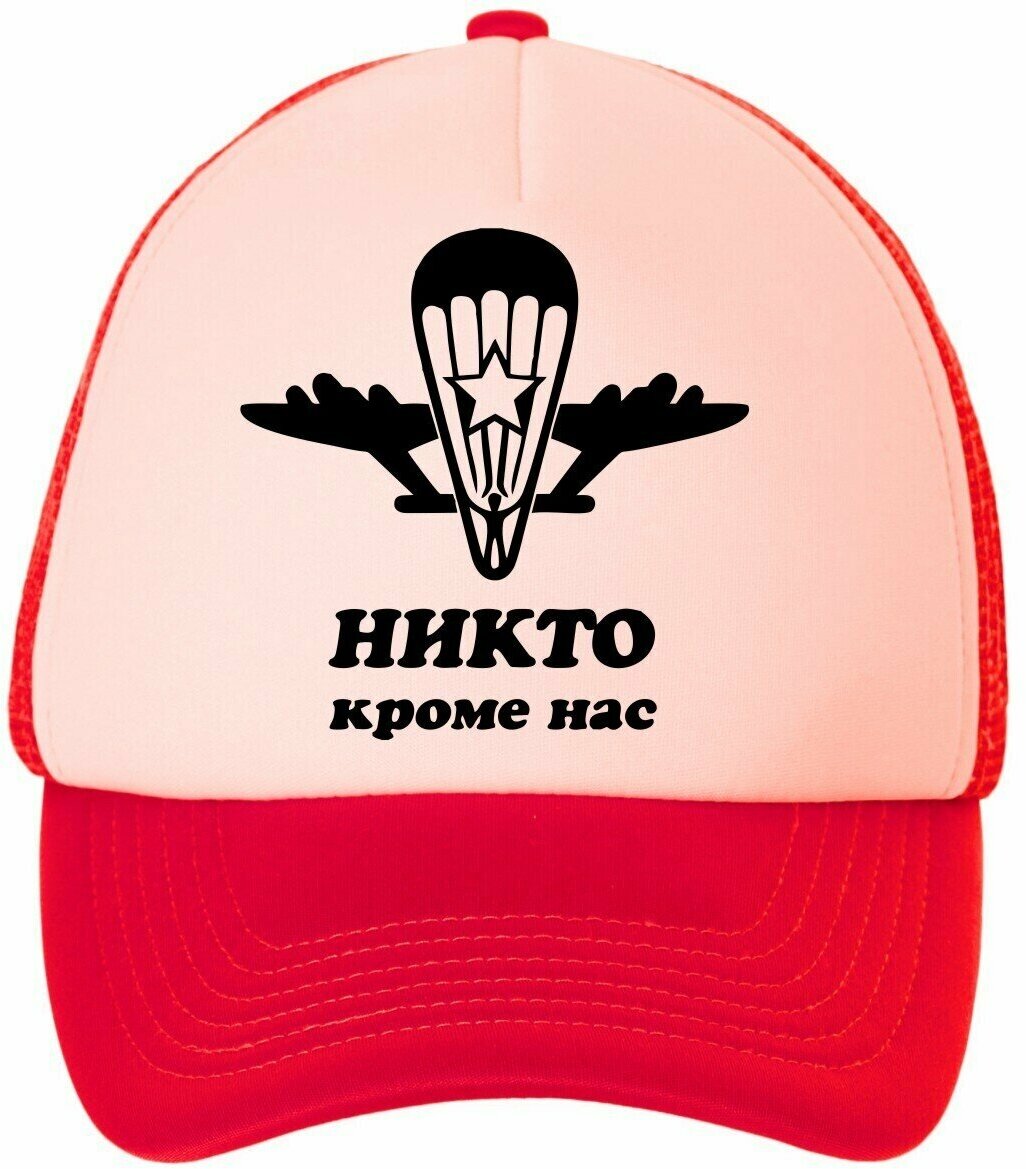 Бейсболка Базовая коллекция для мужчин