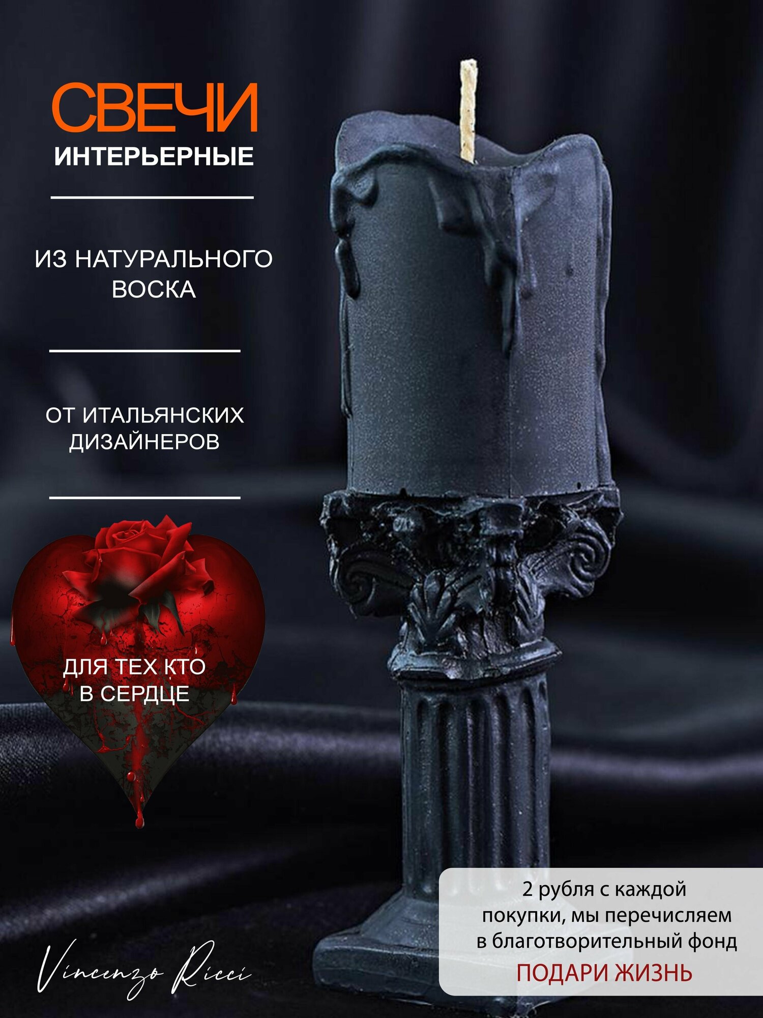 Свеча восковая декоративная, подарочная, натуральная , ароматическая, новогодние свечи " Античная свеча" 1 шт черный