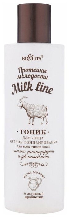 Белита Тоник для лица Мягкое тонизирование Milk line Протеины молодости 200 мл
