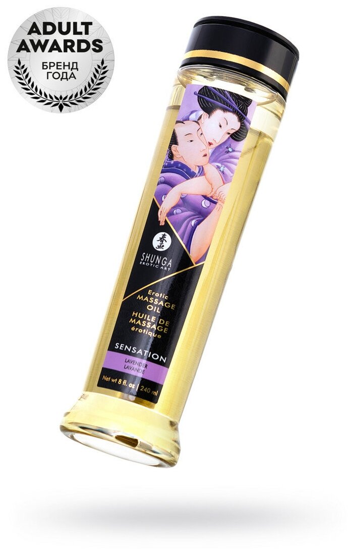Возбуждающее массажное масло Shunga Лаванда 250мл.