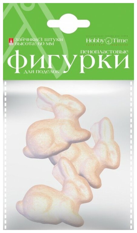 Пенопластовые фигурки. Зайчики, 60 ММ, 3 ШТ.