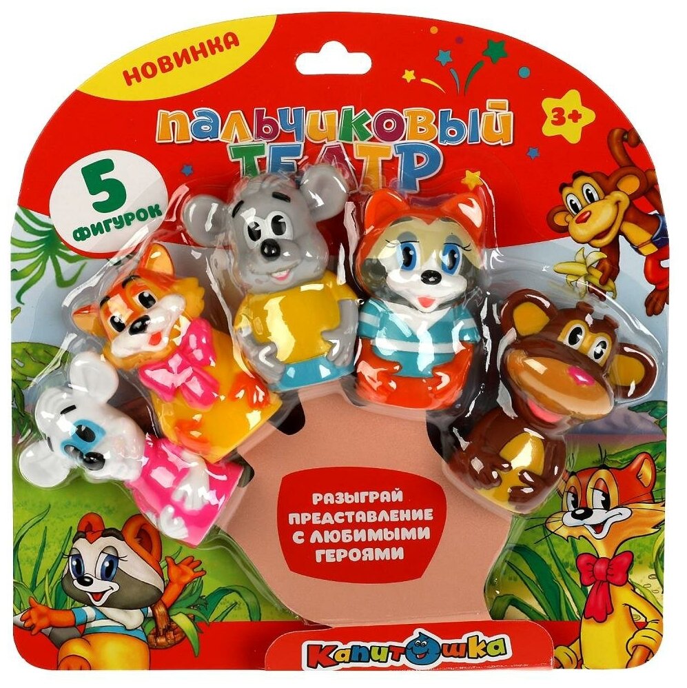 Игрушка пластизоль для купания пальчиковый театр герои Экран Играем Вместе LX-PT-EKRAN