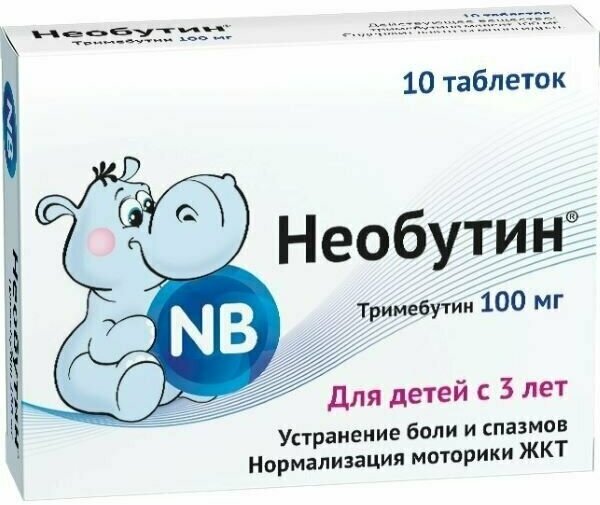 Необутин таблетки 100мг 10шт