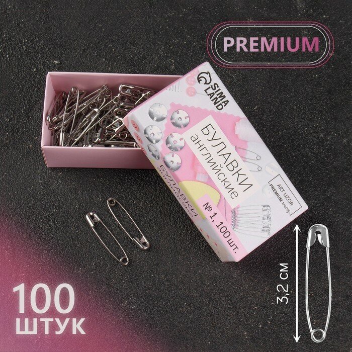 Булавки английские, 32 мм, 100 шт, цвет серебряный, 2 шт.