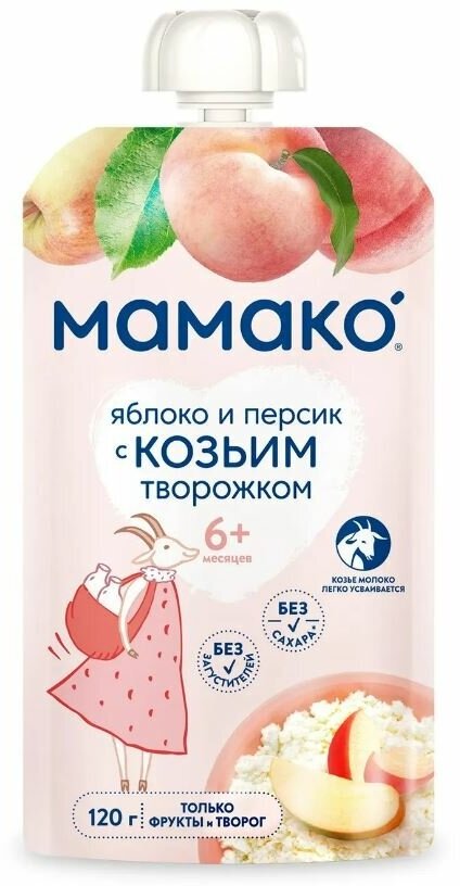 Пюре детское мамако "Яблоко, Персик и Козий Творожок", с 6 мес, в мягкой упаковке, 120г