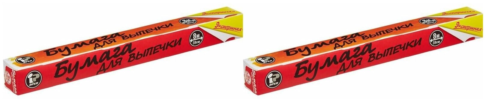 Бумага для выпечки 38 см, 8 м, 2 шт