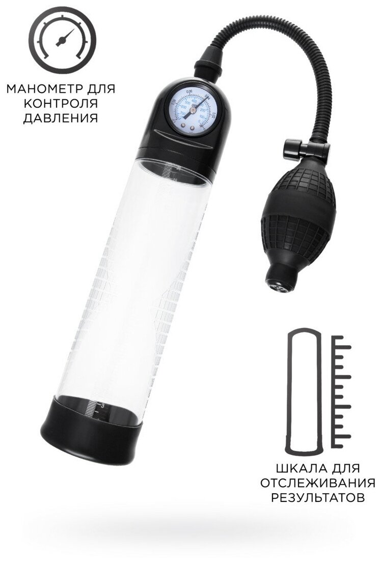 Вакуумная помпа SEXUS MEN TRAINING ROALD, ABS-пластик, черная, 61 СМ