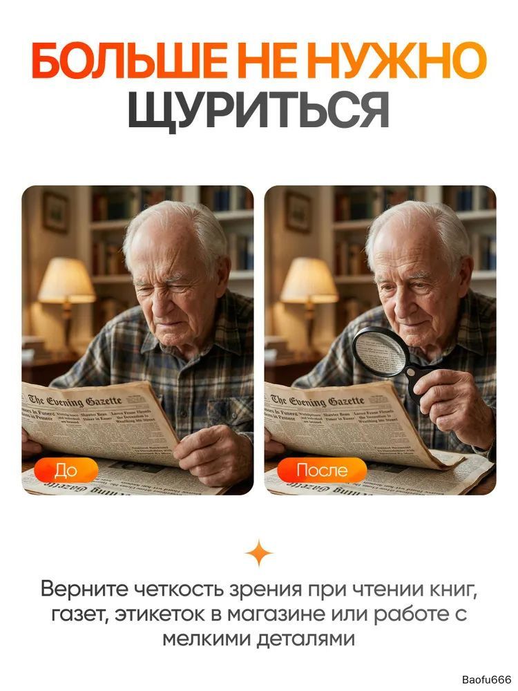 Лупа 125140-кратная, диаметр: 70 мм
