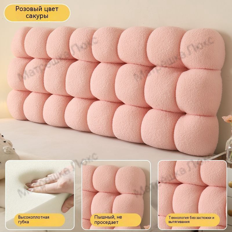 Изголовье кровати,12х120х60см
